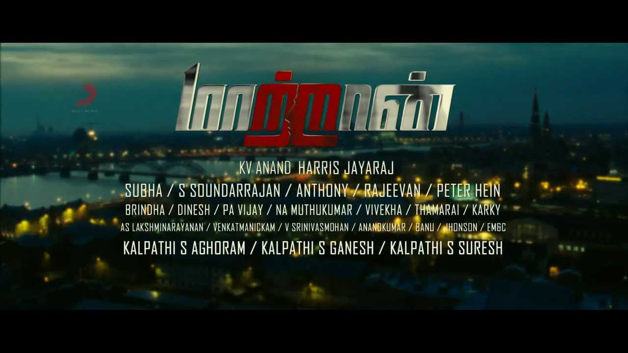 Maatran Teaser Trailer [HD] - YouTube