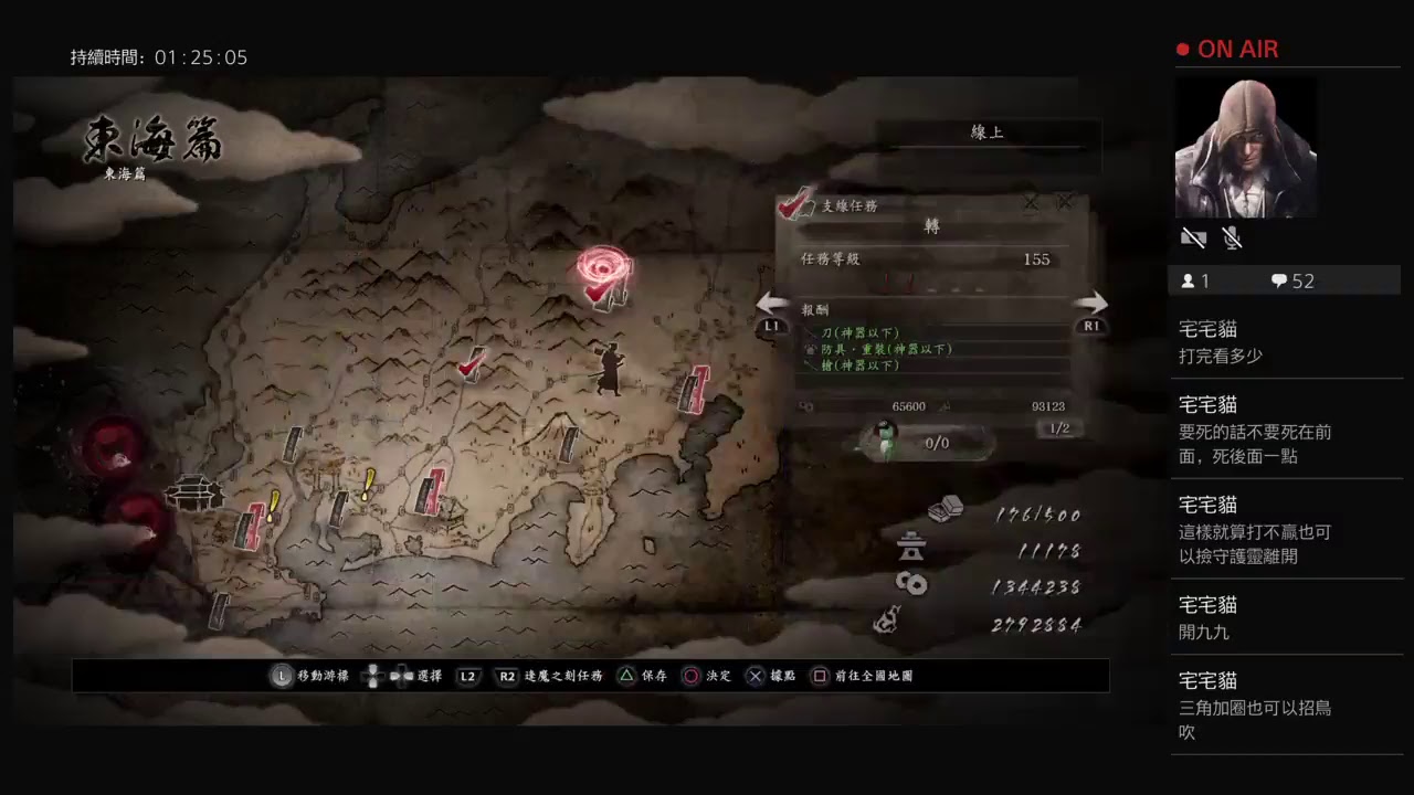 GUANG-JIN-AO的PS4播送 - YouTube