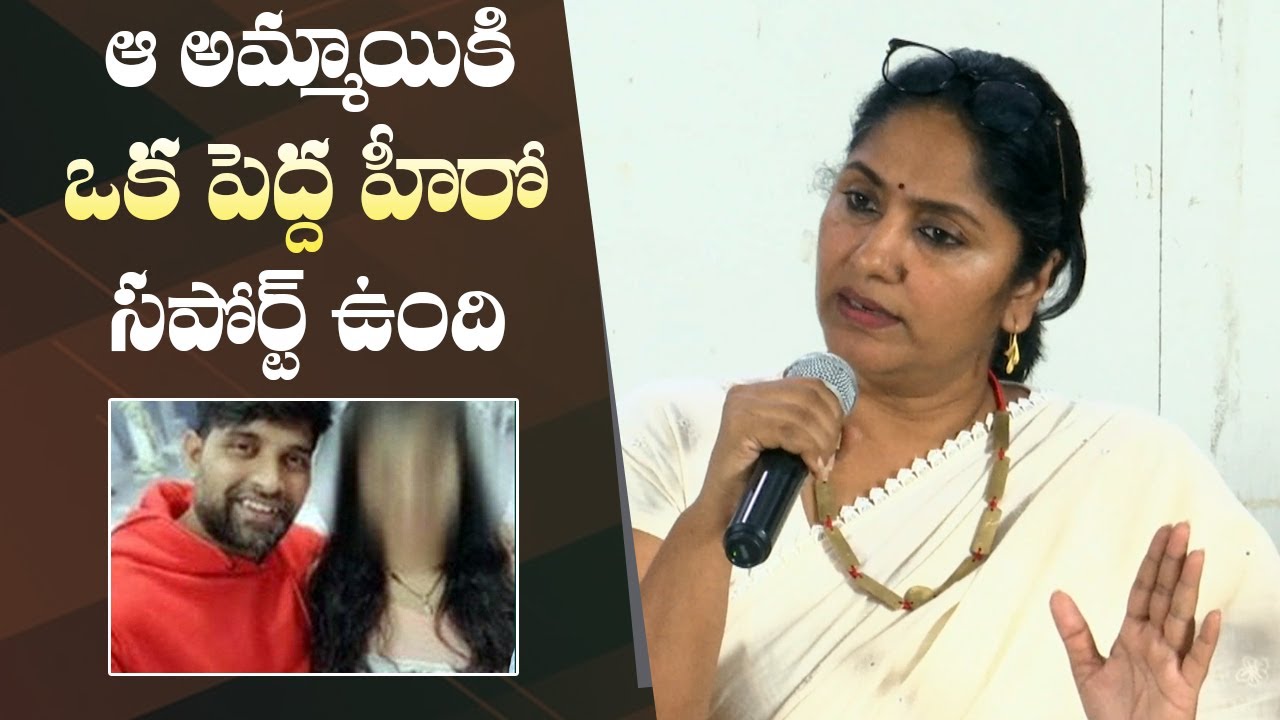 Artist Jhansi Comments On Jani Master Victim | Manastars - YouTube