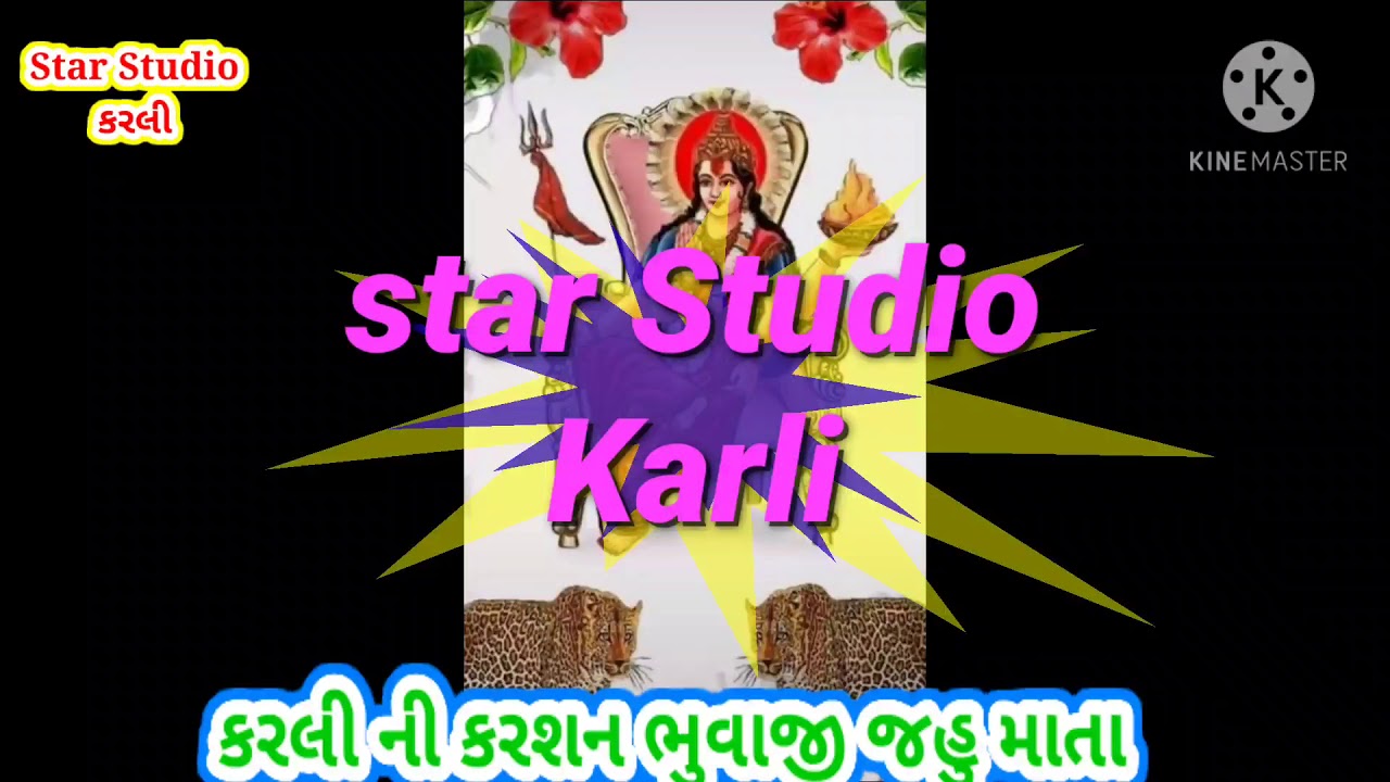 Jahu mata Stetas.karli {4} - YouTube