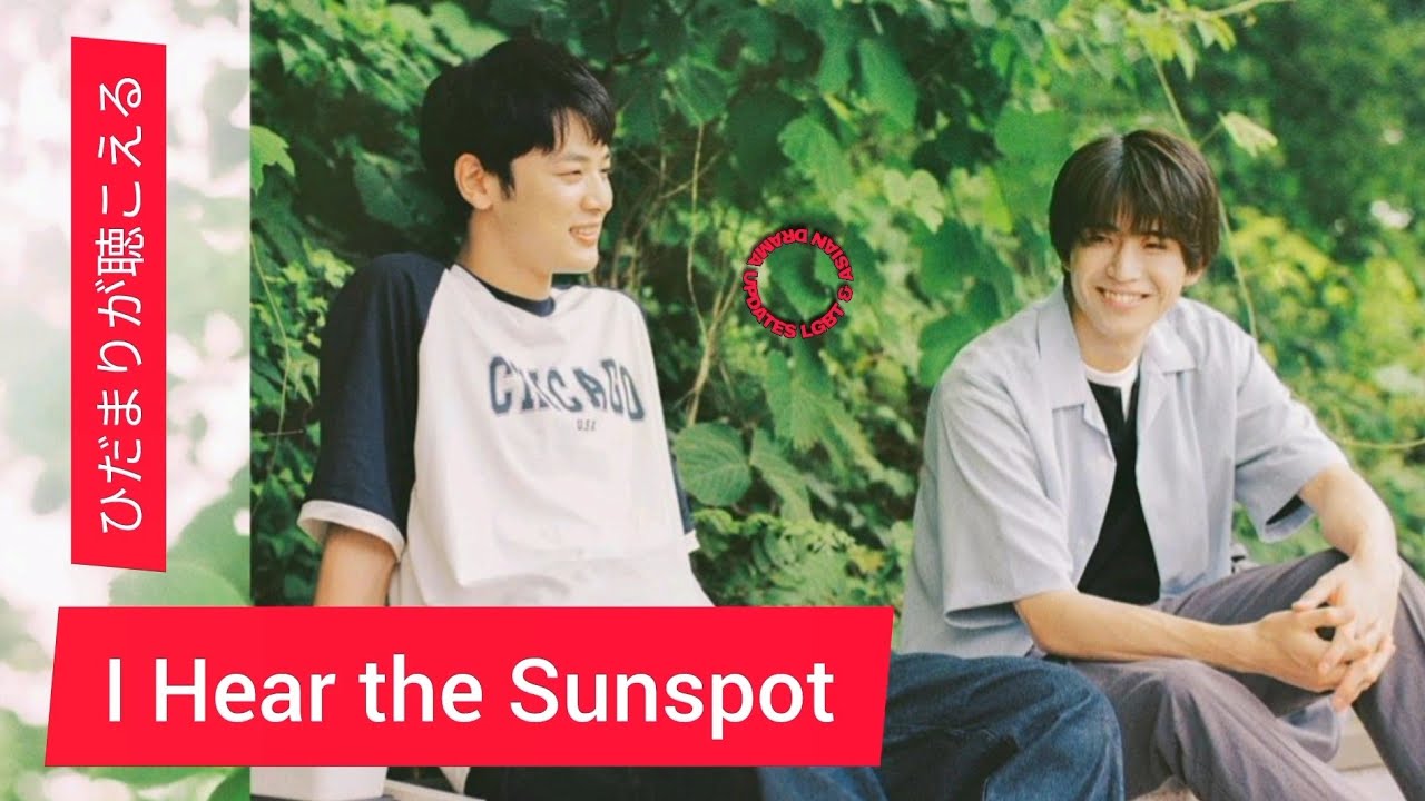 [CONFIRMED] "Hidamari ga Kikoeru" Japanese BL Drama Cast, Real Age ...
