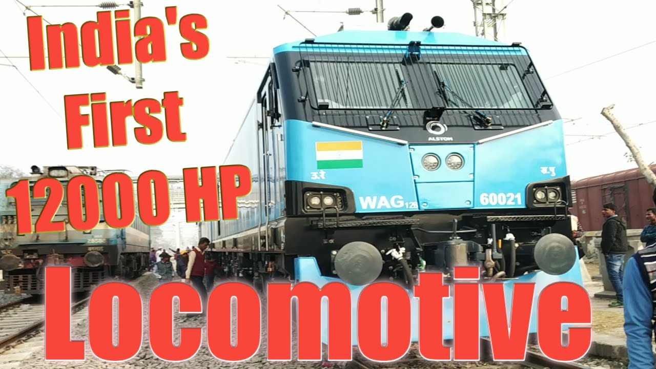 India's First 12000 HP Locomotive class WAG 12 - YouTube