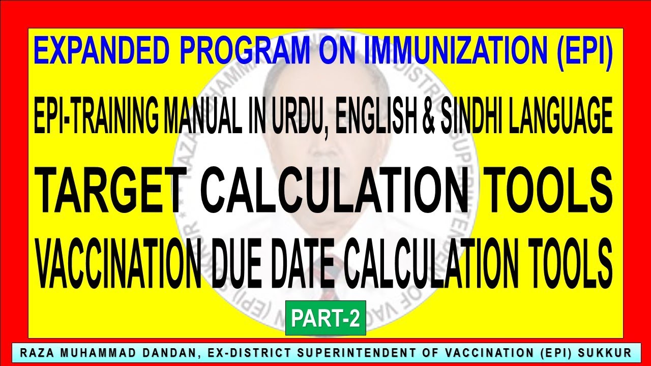 EPI -TRAINING MANUAL | TARGET CALCULATION | VACCINATION DUE DATE ...