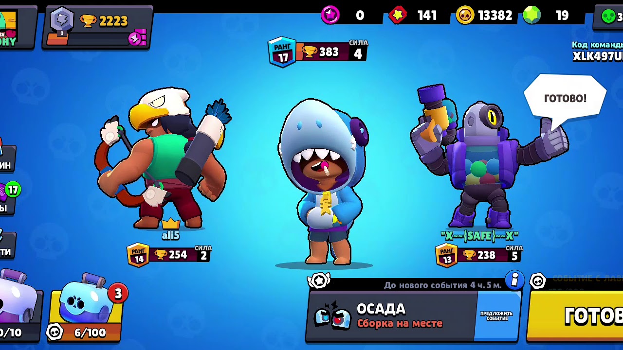 Brawl stars with Tony - YouTube