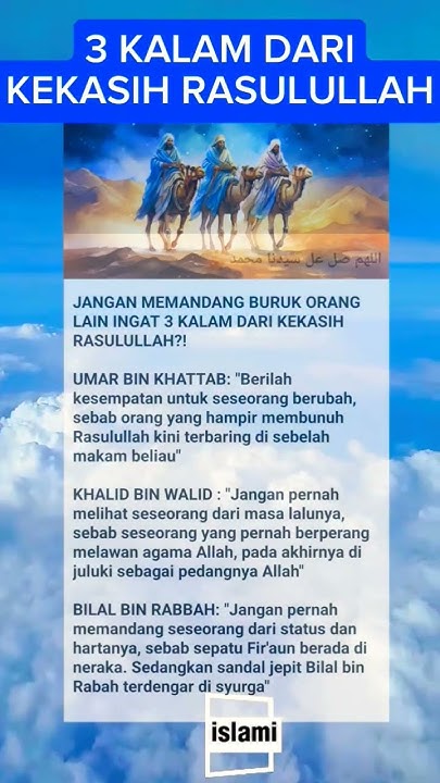 3 Kalam dari kekasih Rasulullah #islam #shortvideos #shorts # ...