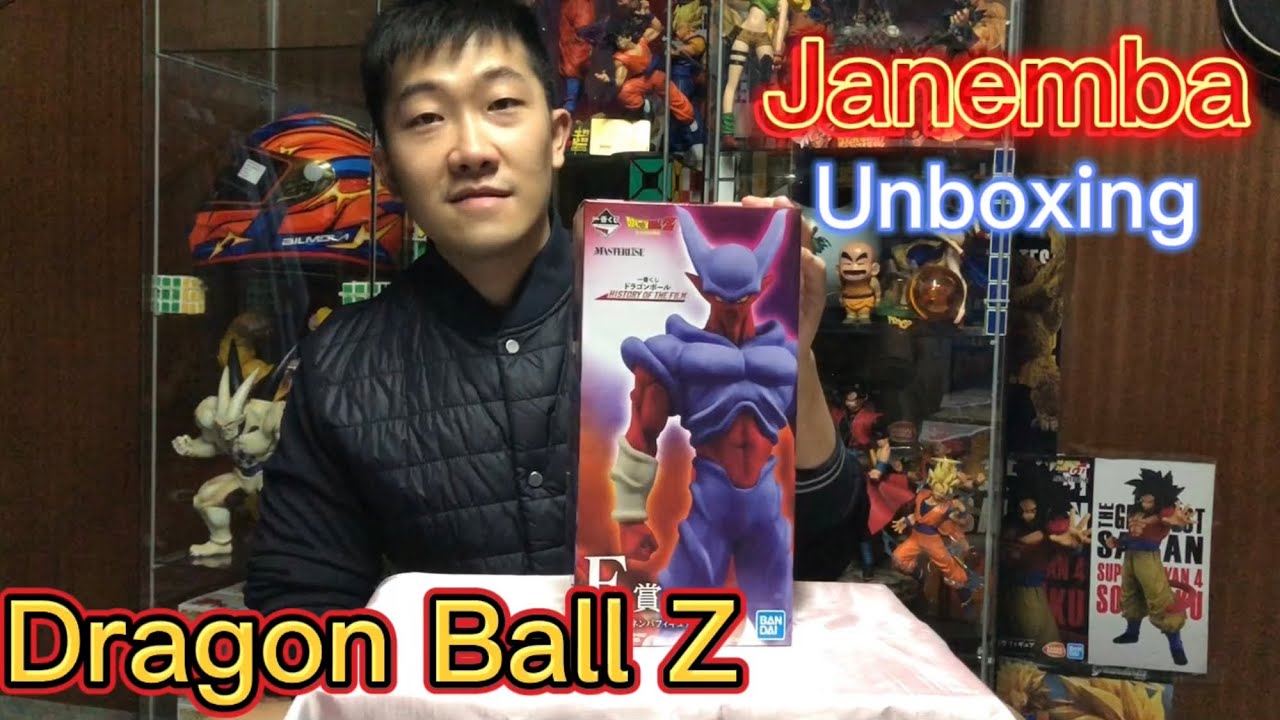 Dragon Ball Z Masterlise History of the Film Janemba Unboxing - YouTube