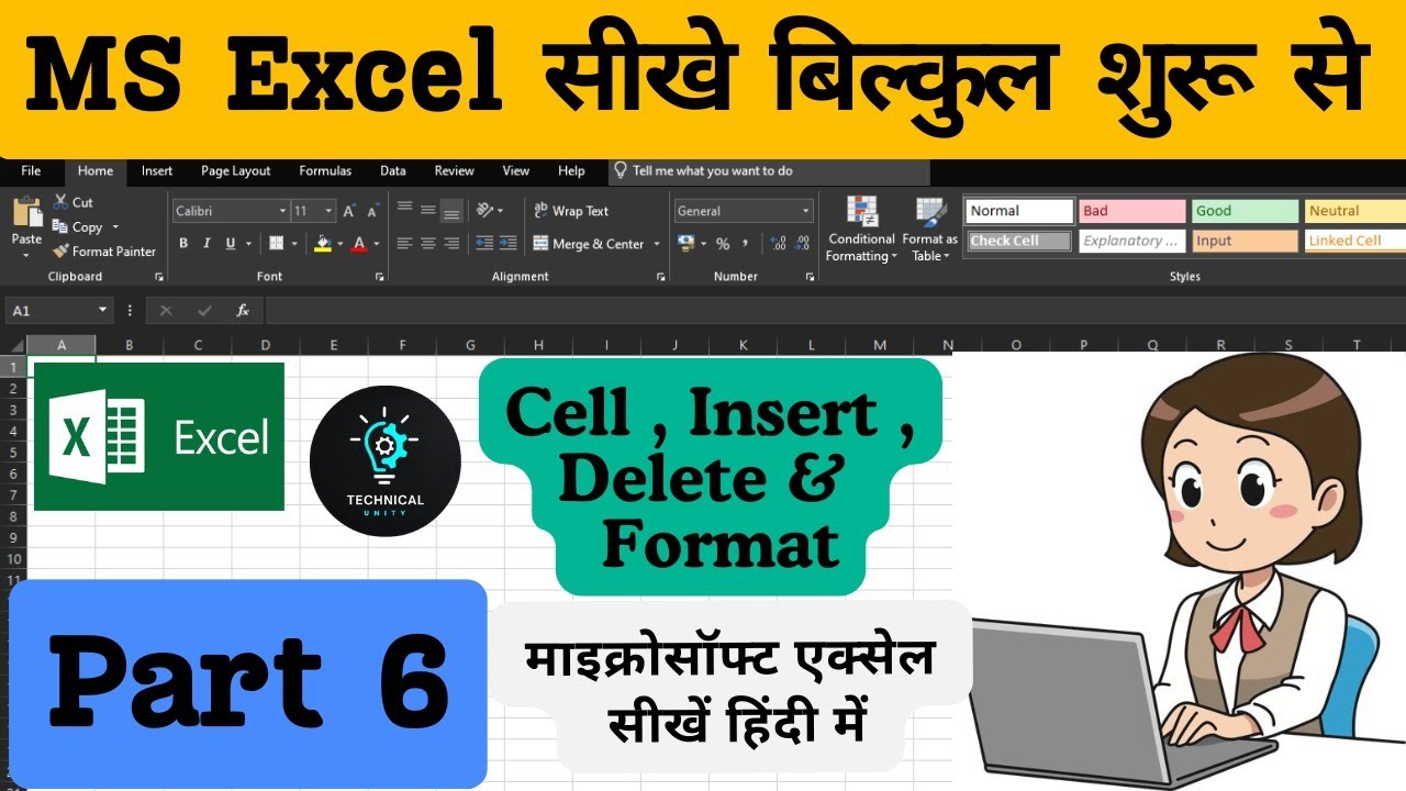 Ms Excel Part 6 Excel Basic Knowledge Cells Insert Delete Format Excel Tutorial For Beginners