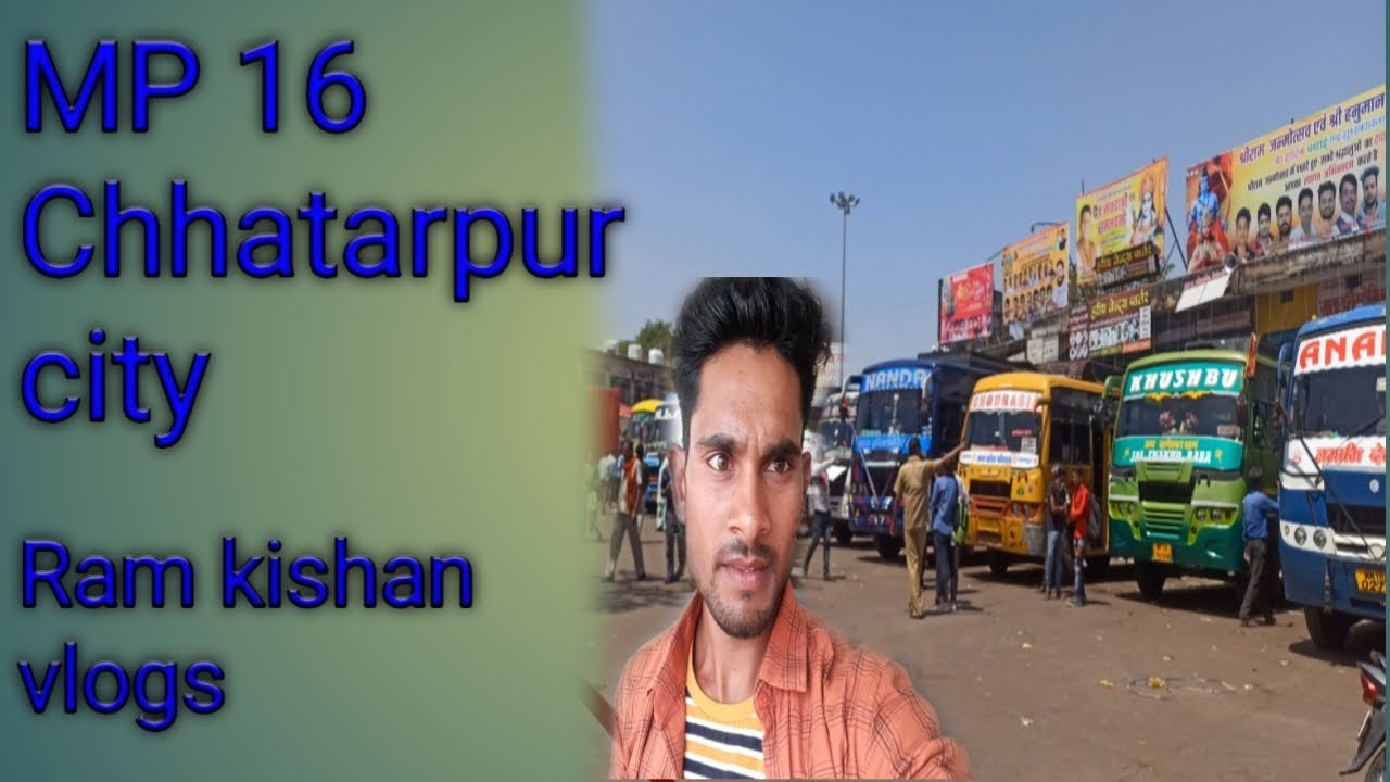 MP 16 Chhatarpur city 📸 - YouTube
