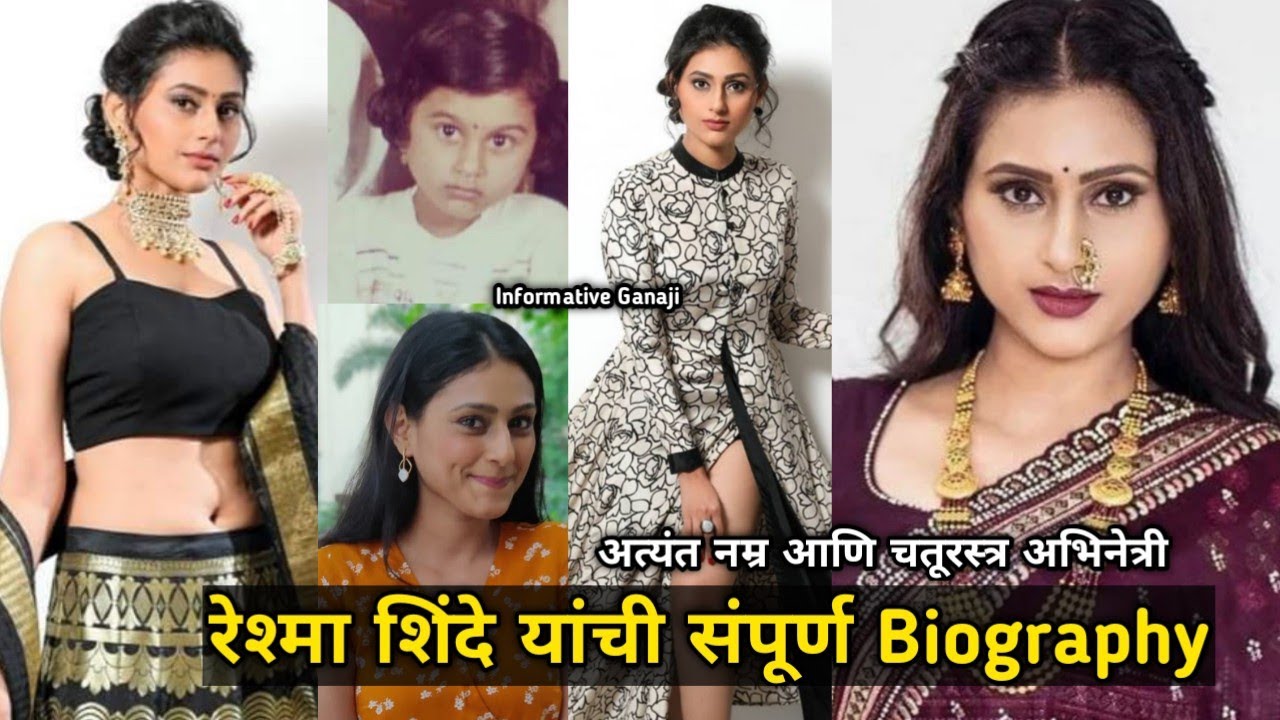 Gharoghari Matichya Chuli | Reshma Shinde | घरो घरी मातीच्या चुली ...