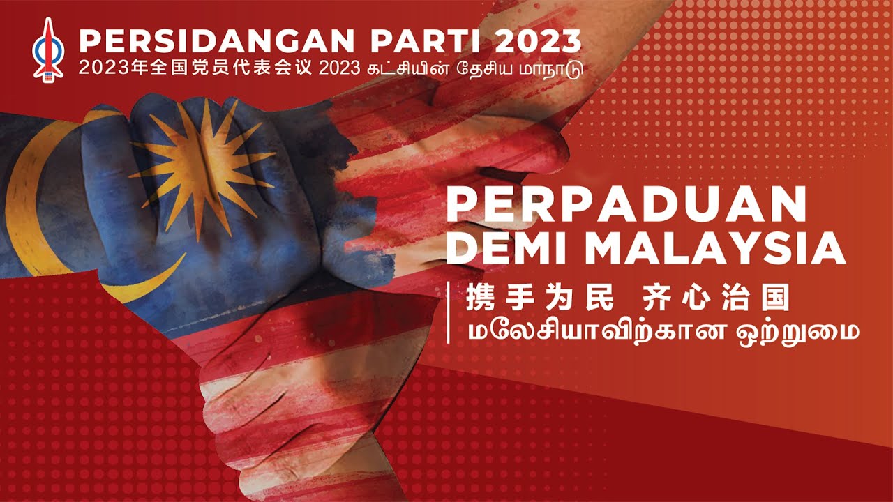 SIARAN LANGSUNG PERSIDANGAN PARTI DAP 2023 - YouTube