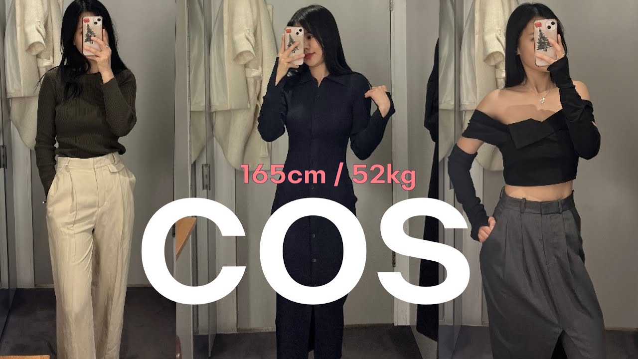 코스 겨울세일 때 봄옷 미리샀어요🧷/ 165-52kg/ 허리얇은사람들어와/ 코스에서 득템하는방법/ 청담코스cos/코스슬릿맥시스커트와 바지/ 32size/ 25size ...