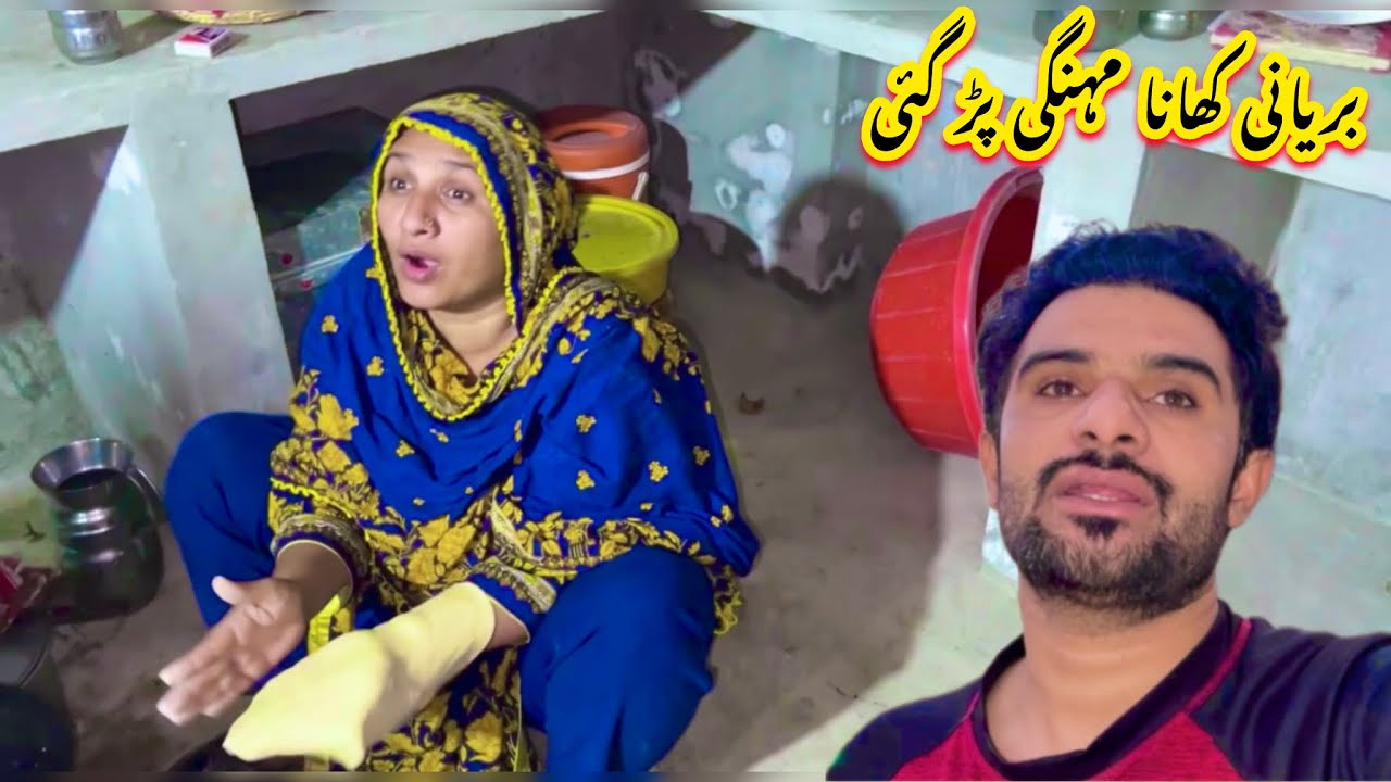 Bahir sy biryani khana mehngi par gai mami ghussa ho gai 😳|Sultan ...