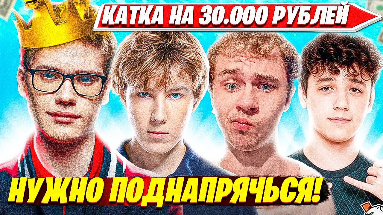Toose Putrick 7tor ВОЛОДЯ ПЫТАЮТСЯ ДАТЬ 30 КИЛОВ РАДИ 30000 РУБЛЕЙ В