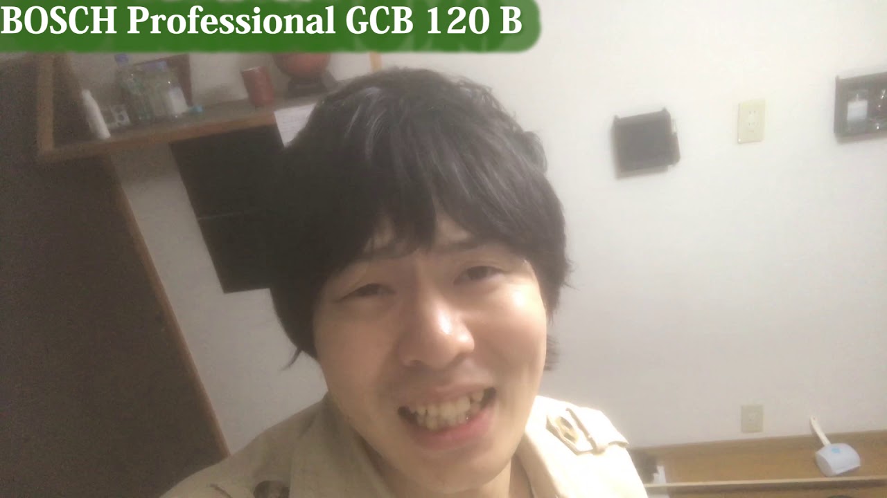 BOSCH 高速カッターより良いバンドソーGCB120B 鉄を切断やってみた - YouTube