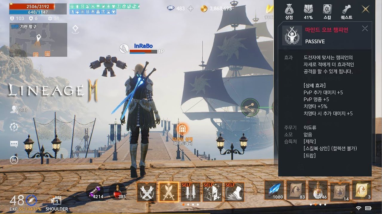 Lineage 2M - Dual Swords ELF Level 48 Gameplay - 27M Adena Red Skills ...