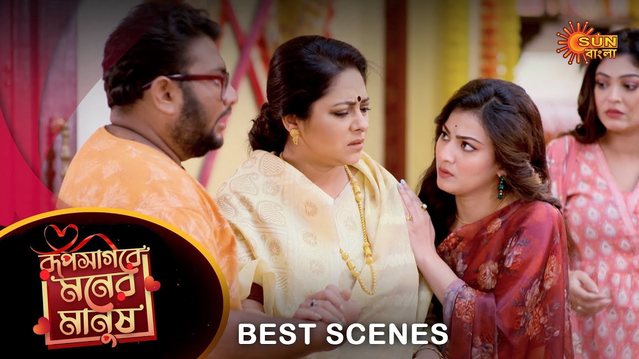 Roop Sagore Moner Manush - Best Scene | 22 Sept 2023 | Full Ep FREE on ...