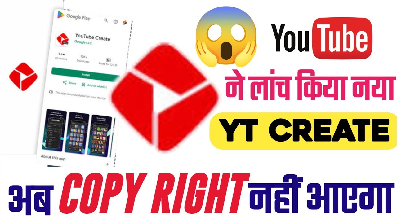 New YouTube Create apps launched | Yt Create Apps Use Kaise Karen ...