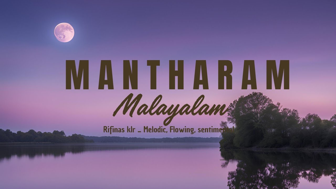 MANTHARAM | Malayalam New Song | Feel-Good Vibes: Unpacking the ...