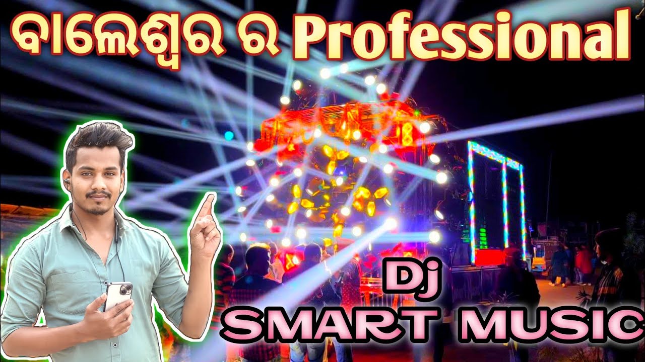 DJ SMART PROFESSIONAL BALASORE || FULL SETUP MARRIAGE PROGRAM || DJ ...