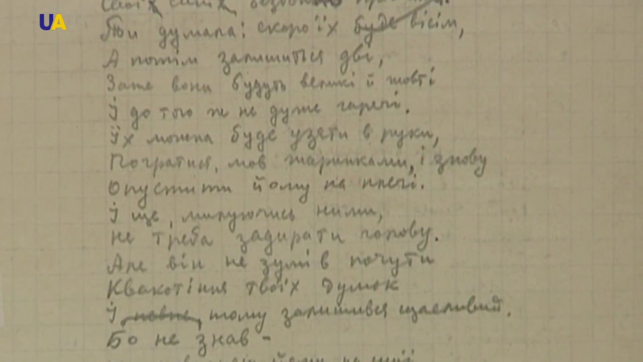 Vasyl Symonenko | Making History - YouTube