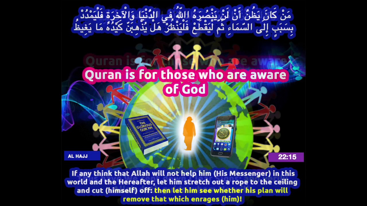 Quran English translation Chapter 22 11 22 20 Surah Al Hajj