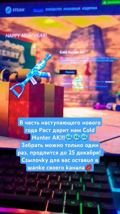 Rust Rustclips Rustshorts раст Rustpvp Rustgame Rustsolo Rustgameplay Youtube