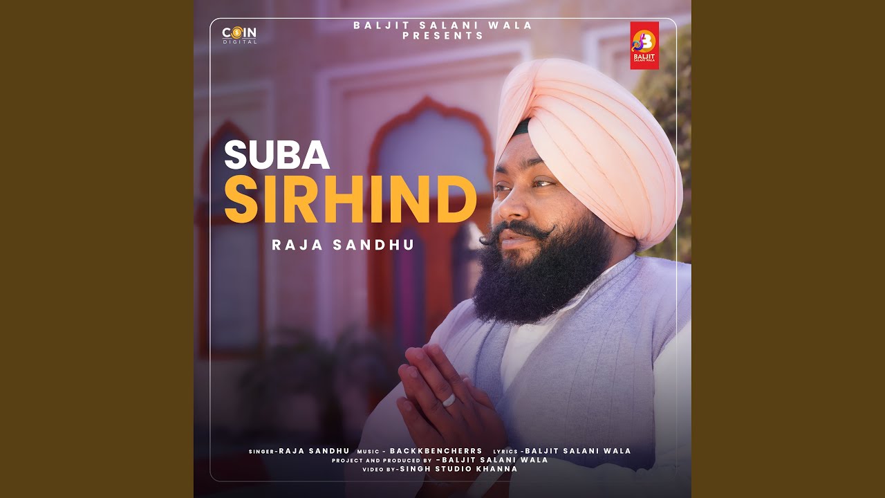 Suba Sirhind - YouTube