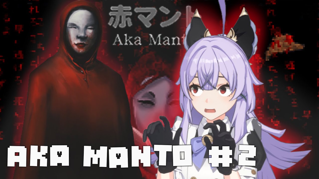 ЭРУМИ ИГРАЕТ В AKA MANTO #2 | SHORT MONTAGE - YouTube