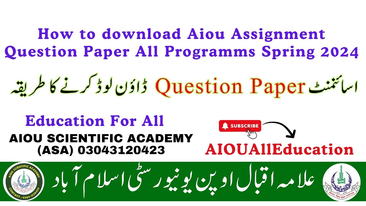 AIOU Assignment Question Paper download Karne Ka Tarika Spring 2024 ...