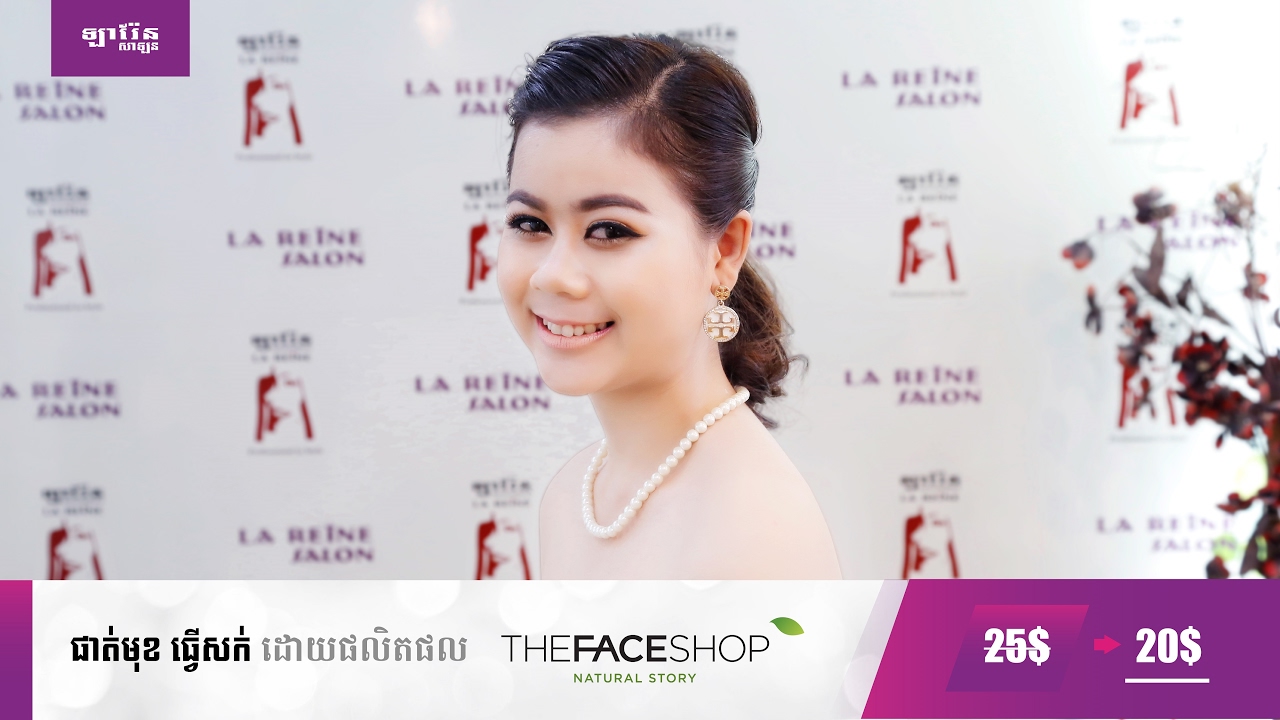 Hairstyle and Makeup 8 [ Miss. Vann Lida ] | La Reine Media - YouTube