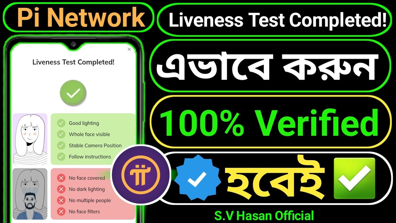 Pi KYC Video Verification | Pi KYC Problem Solution | Pi Network KYC ...