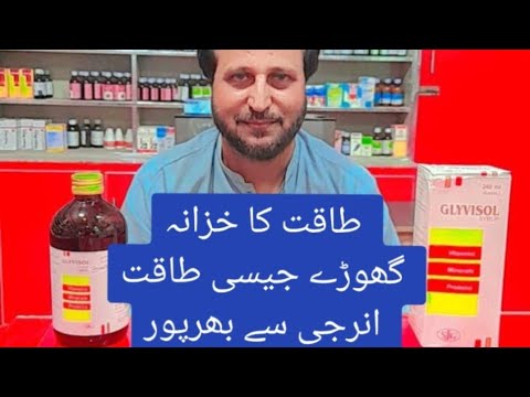 Glyvisol syrup benefits/Glyvisol uses/Glyvisol sides effects/Glyvisol ...