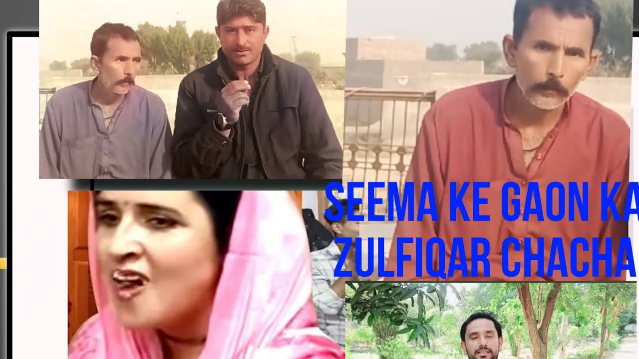 Seema ke gaon ka chacha zulfikar Yahan per Seema ne janm liya tha - YouTube