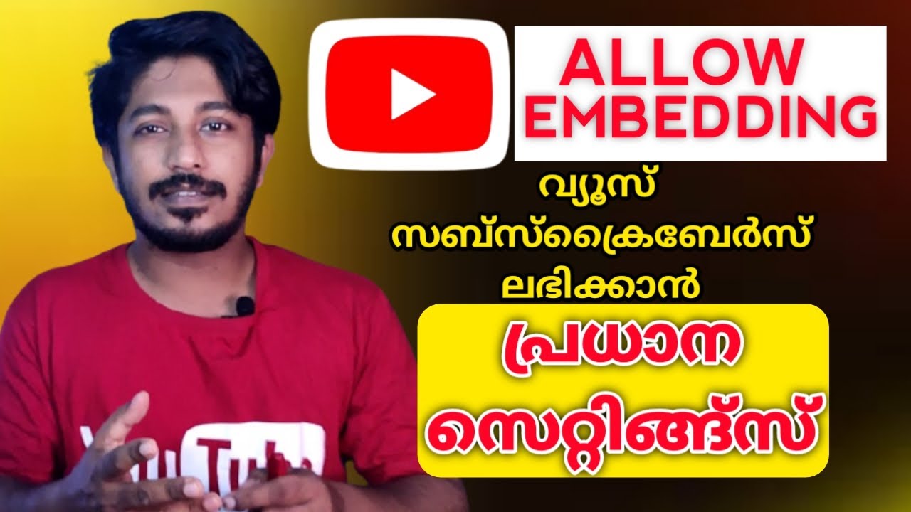 What is Allow Embedding on YouTube - How to get More Subscribers - YouTube