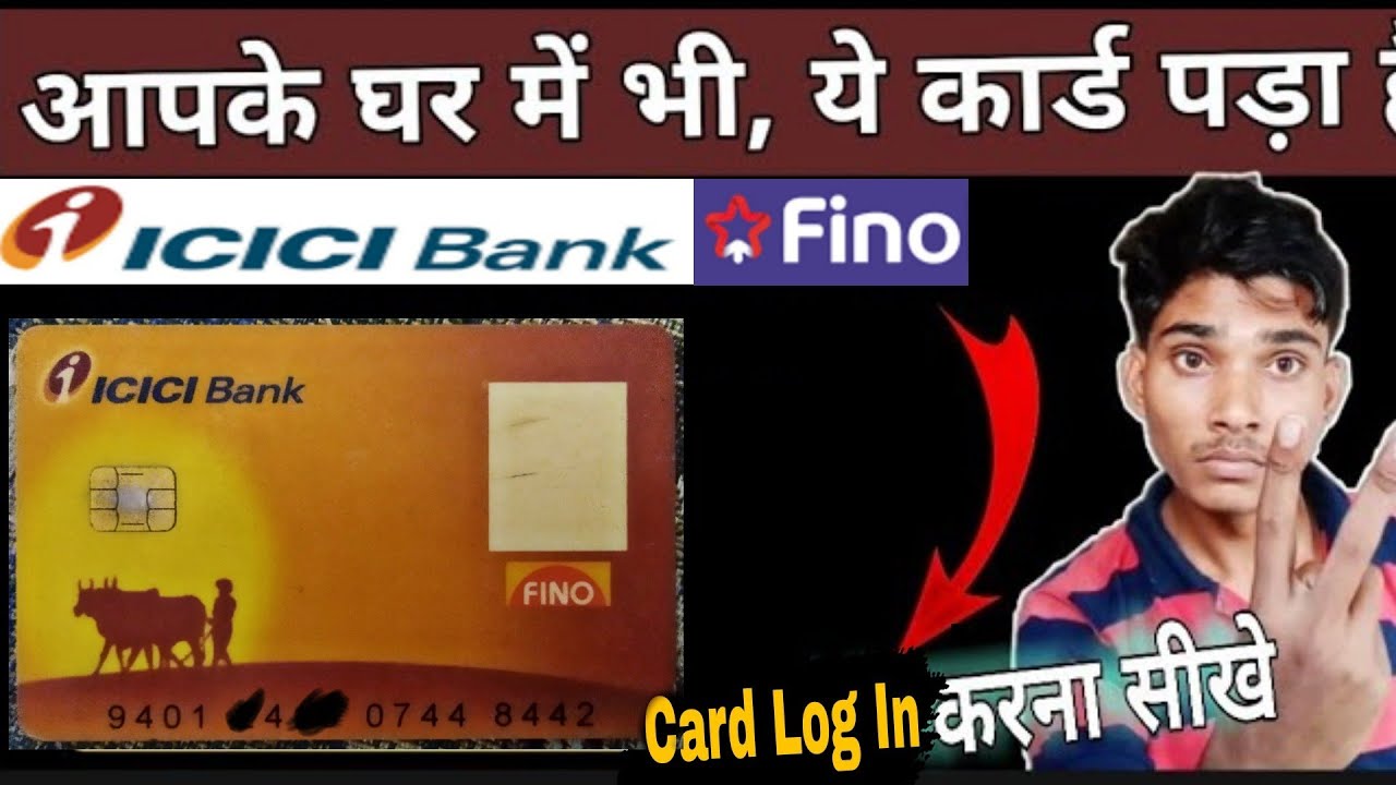 Old ICICI Bank Fino Card 💳 अगर आपके भी घर मे ये कार्ड पड़ा है तो Login ...