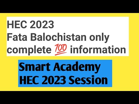 HEC 2023 FATA BALOCHISTAN Complete info/Syllabus/Eligibility/Criteria/Etea/Mdcat Marks/Seats ...