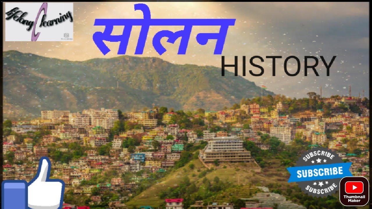Who was the first king of Solan?solan history/hp gk - YouTube