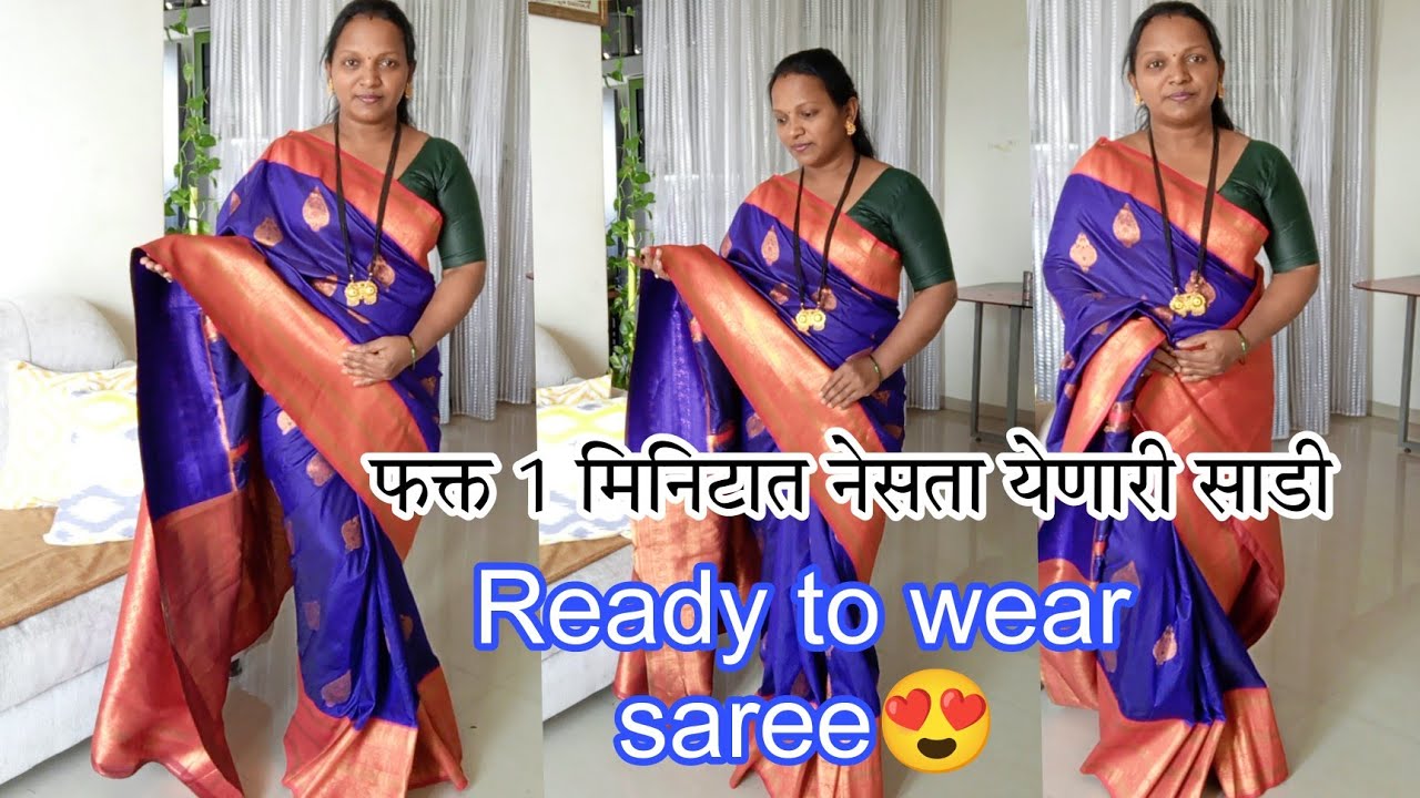 Ready to wear saree| Cutting ️ stitching| very easy method 😍😍 - YouTube