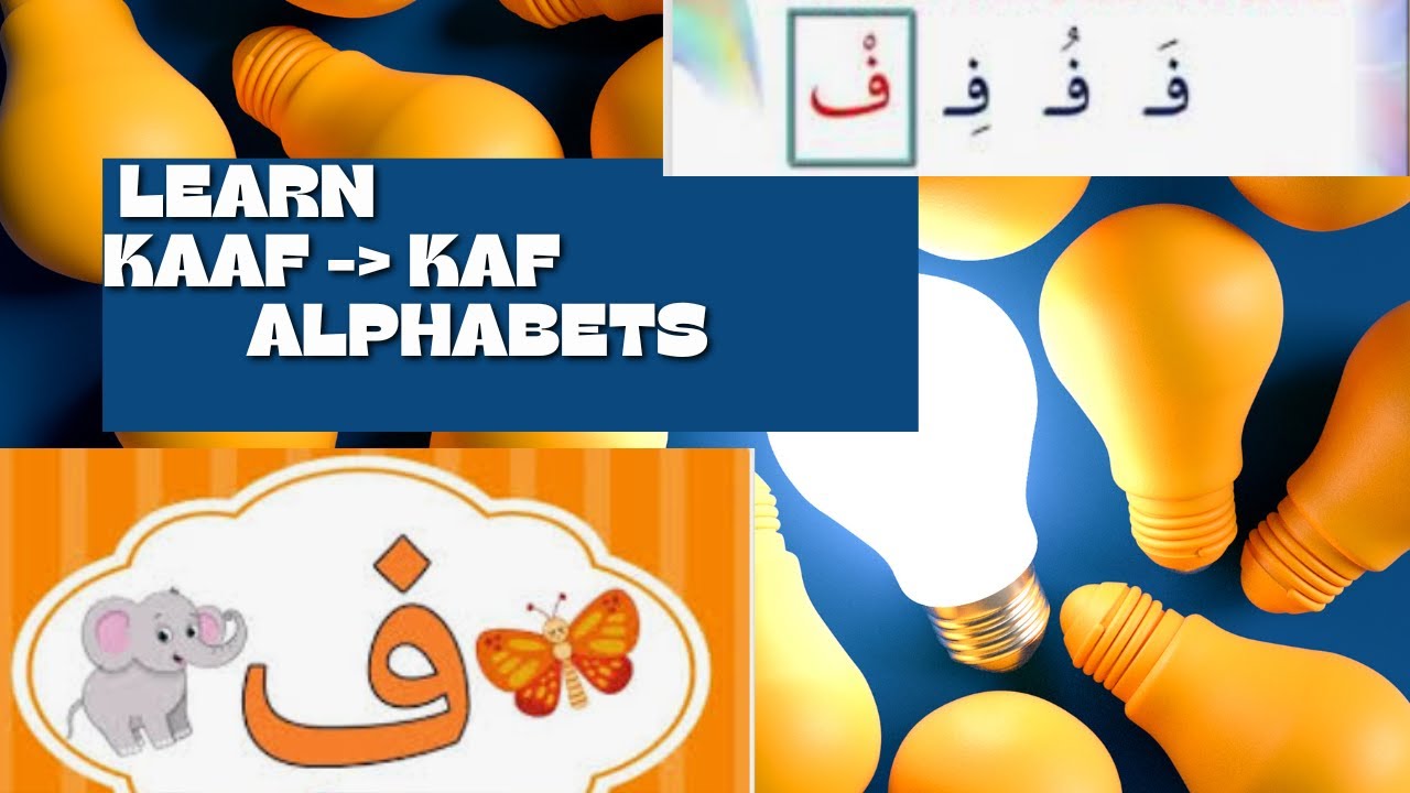 learn word FA #arabic #education #islam - YouTube