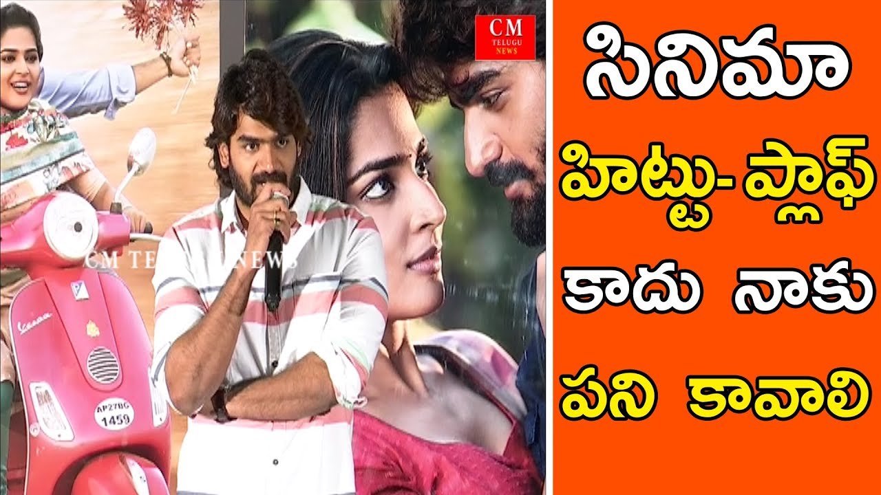 KARTHIKEYA INTERVIEW ABOUT NEW MOVIE GUNA 369 || FILM STARS - YouTube