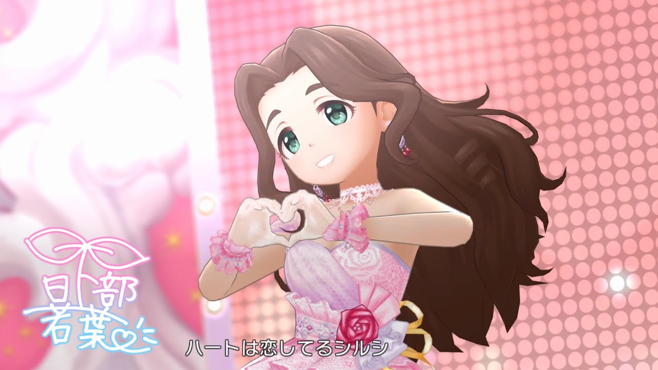 「デレステ」cherry＊merry＊cherry (Game ver.) 日下部若葉 SSR - YouTube