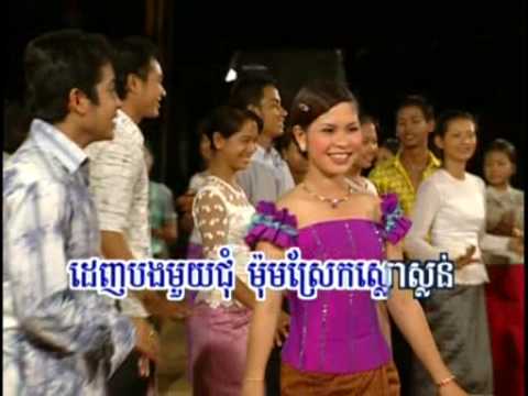 Lak' Kawn-Saing - Sos Mach & Pov Panha Pich [Khmer Karaoke] - YouTube