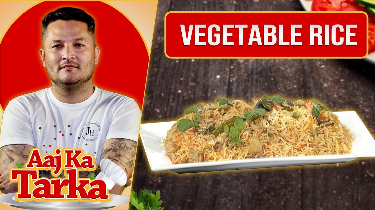 Vegetable Rice Recipe By Chef Jalal - Aaj Ka Tarka - Aaj Entertainment ...