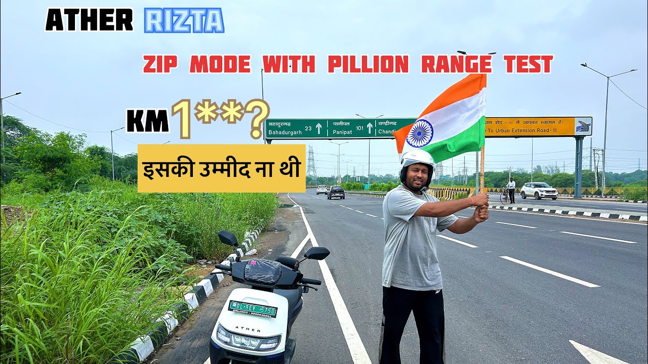 Ather Rizta Zip mode Range test with pillion | लेने से पहले जरूर देखना ...