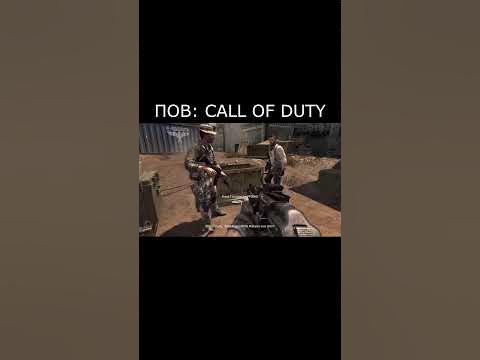 ПРОСТО КАЛ ОФ ДЬЮТИ - YouTube