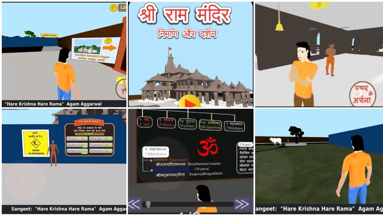 Ram Mandir Darshan Game|Ayodhya ram mandir game|Ram Mandir Darshan 2024 ...