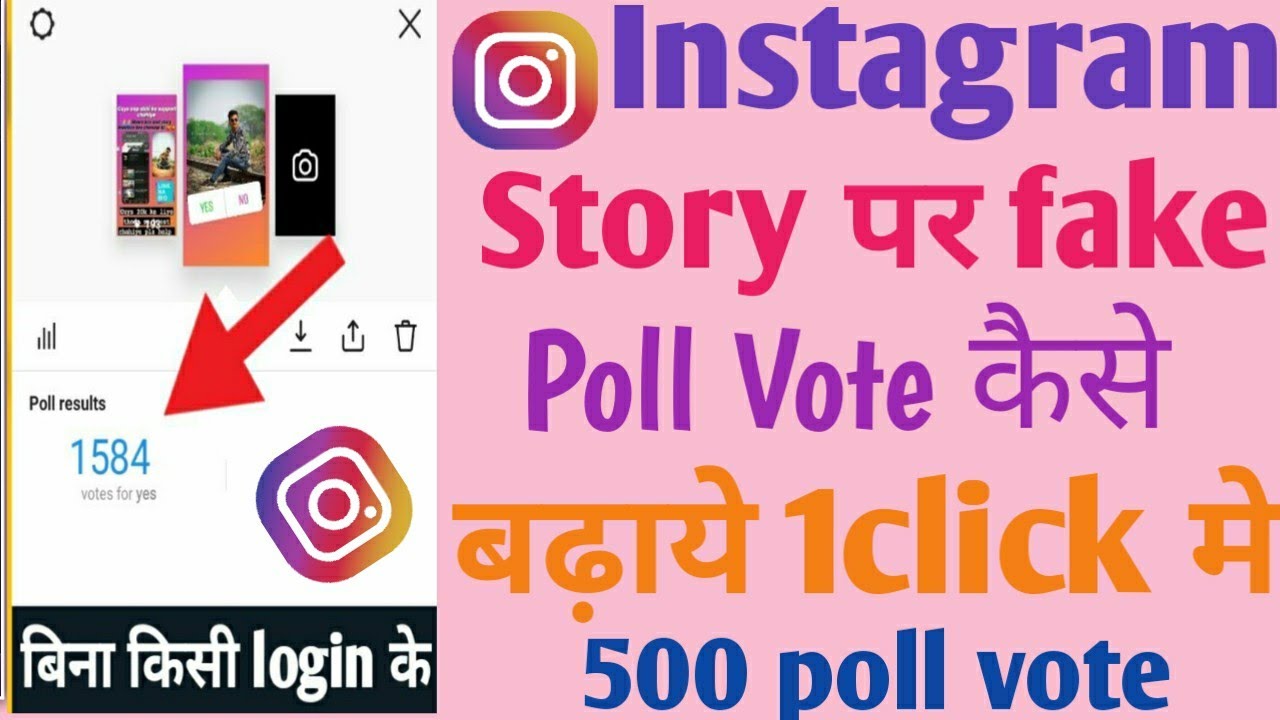 Instagram story par fake poll vote Kaise badhaye। How to increase poll ...