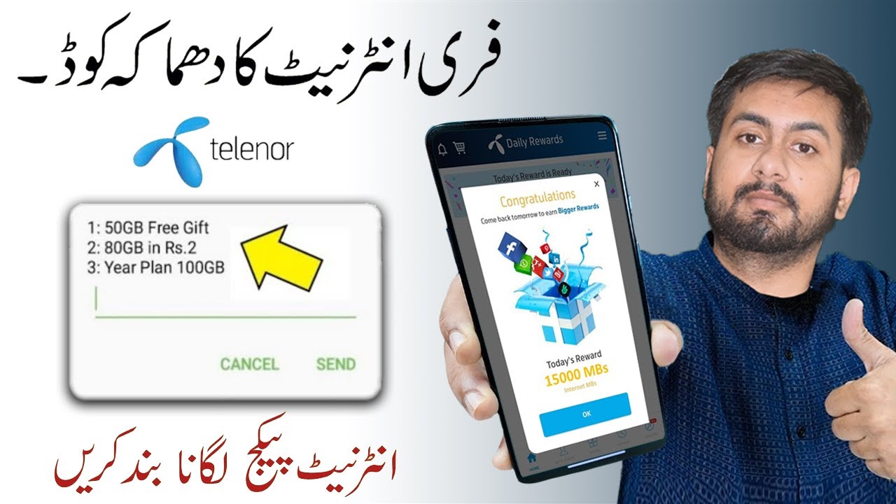 Telenor Free Internet Code - 2 Ways to Get Telenor Free Internet in ...