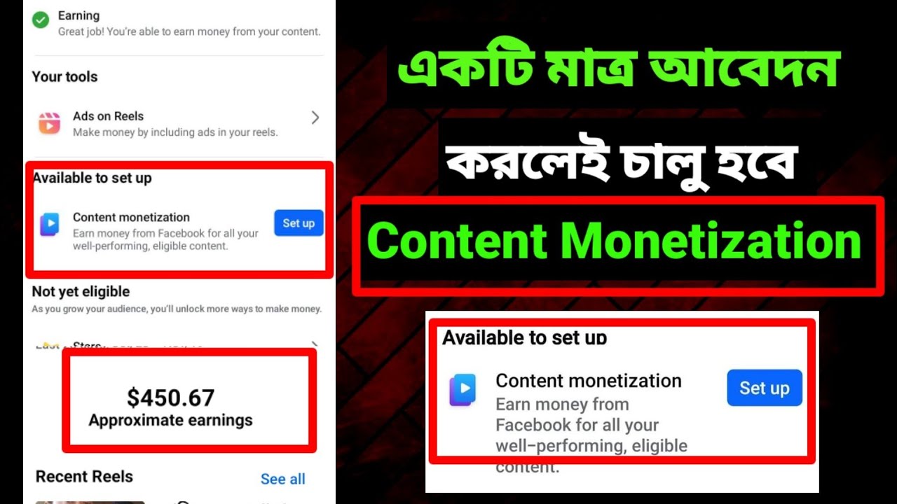 আবেদন করে চালু করুন Content Monetization || Facebook content ...