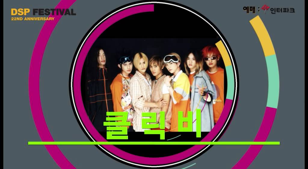 DSP FESTIVAL - 22nd Anniversary - YouTube